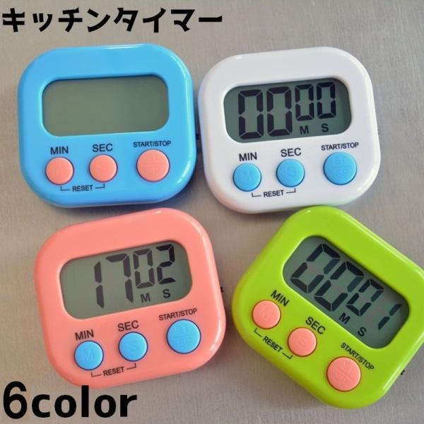 シンプルなデザインのキッチンタイマーです。※電池は付属しておりません。【サイズについて】画像をご参照ください。【素材について】プラスチック他【カラーについて】生産ロットにより柄の出方や色の濃淡が異なる場合がございます。お使いのモニターや撮影...