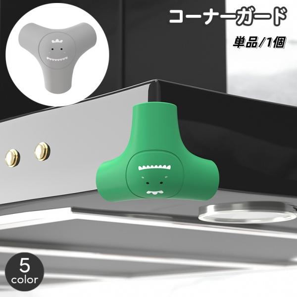 フェイスプリントが可愛いコーナーガード。机や棚などの角を保護してお部屋内の安全対策に役立ちます♪赤ちゃんやご年配の方のケガ防止に◎※単品（1個）の販売となります。【サイズについて】画像をご参照ください。【素材について】PVC【カラーについて...