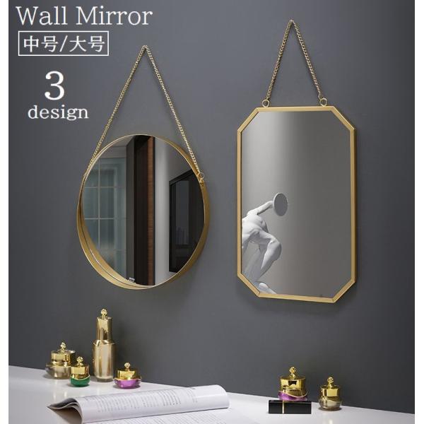 ラウンド・スクエア・六角形の3デザインから選べる、ウォールミラーです。チェーン付きなので壁に引っ掛けるだけですぐに使用できます◎※中号サイズはラウンドのみです。※小号サイズも別ページで販売しております。【zak-02710】で検索してくださ...
