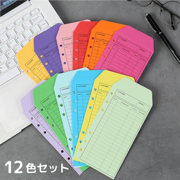 かわいいカラー封筒の12色セットです。封筒には記入欄もあり、用途に合わせて使えます。【サイズについて】画像をご参照ください。【素材について】紙【カラーについて】生産ロットにより柄の出方や色の濃淡が異なる場合がございます。お使いのモニターや撮...