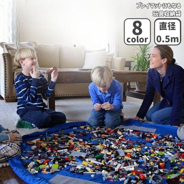 広げて中で遊べるプレイマットにもなるおもちゃの収納袋です。遊んだ後は巾着のように紐を締めて簡単お片付け♪※こちらは直径0.5mサイズになります。　直径1.5mサイズは【zak-03672】で検索してください。【サイズについて】画像をご参照く...