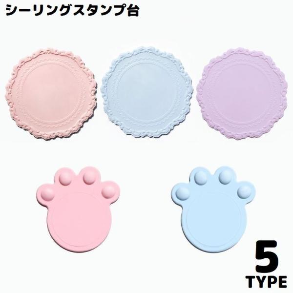 おしゃれなレース柄ラウンド型or可愛いネコの手デザイン♪シーリングワックス用のスタンプパッドです。ハンドメイドの招待状・お手紙などの作成に☆※木製ハンドルのシーリングワックス用スプーンも販売中です。 【zak-03701-1】で検索して下さ...