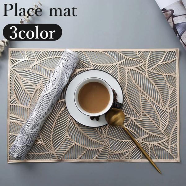 テーブルが一気に華やかな印象に♪植物の模様がおしゃれなランチョンマット(45×30cm)です。【サイズについて】測り方により誤差が生じる場合がございます。同じサイズでも色やデザインによって大きさが異なる場合もございます。【素材について】PV...