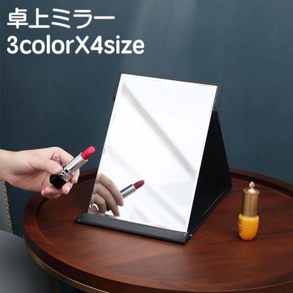 シンプルでお洒落な卓上ミラーです。折りたためるので持ち運び用としても便利◎【サイズについて】画像をご参照ください。【素材について】PU、PS、PVC【カラーについて】生産ロットにより柄の出方や色の濃淡が異なる場合がございます。お使いのモニタ...