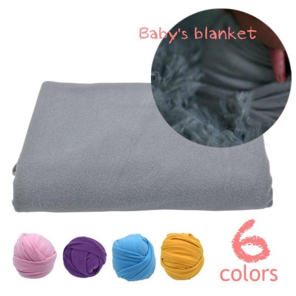 赤ちゃんを優しく包んでくれるおくるみ。ニューボーンフォトにもお勧めのアイテムです♪【サイズについて】約50×150cm【素材について】綿【補足説明】※商品の性質上、手洗いでのお洗濯をお勧めいたします。