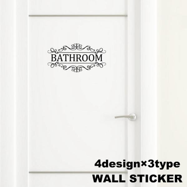 おしゃれなウォールステッカー。壁や扉、ドアなどに貼っておくととってもおしゃれ♪お部屋の目印にオススメです◎【サイズについて】画像をご参照ください。【素材について】PVC【カラーについて】生産ロットにより柄の出方や色の濃淡が異なる場合がござい...