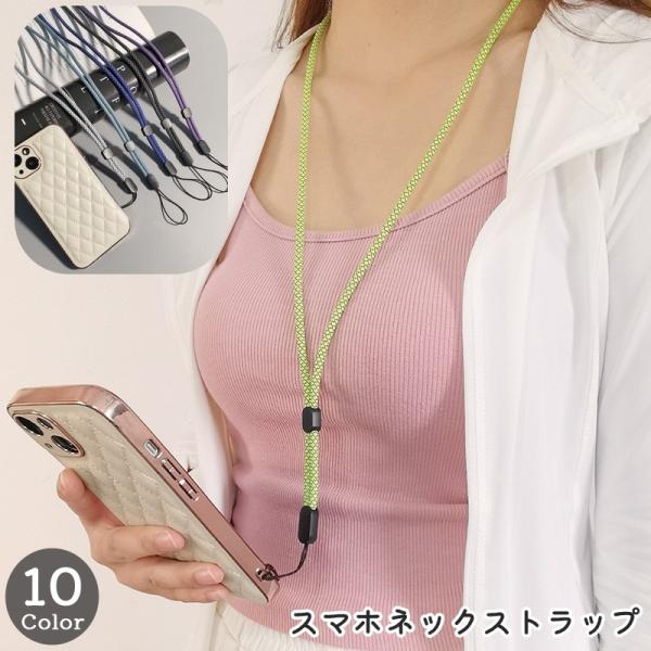 スマートフォンの紛失・落下防止に♪首にかけれるスマホネックストラップです。スマホの他にもデジカメや鍵、パスケース、カメラ等に付けても便利◎【サイズについて】画像をご参照ください。【素材について】ナイロン【カラーについて】生産ロットにより柄の...