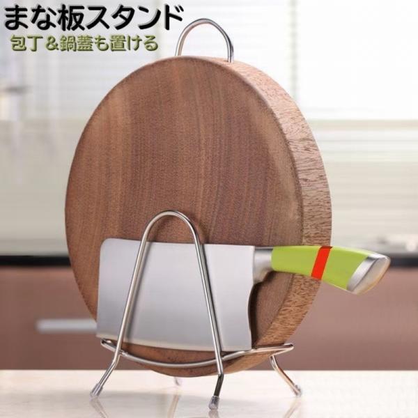 シンプルでお洒落なデザインの「まな板スタンド」です。まな板はもちろん。鍋蓋や包丁も置ける優れもの！ステンレスのシルバーカラーがポイントです。【サイズについて】高さ：10.5cm横：17.5cm幅：6cm【素材について】ステンレス【カラーにつ...
