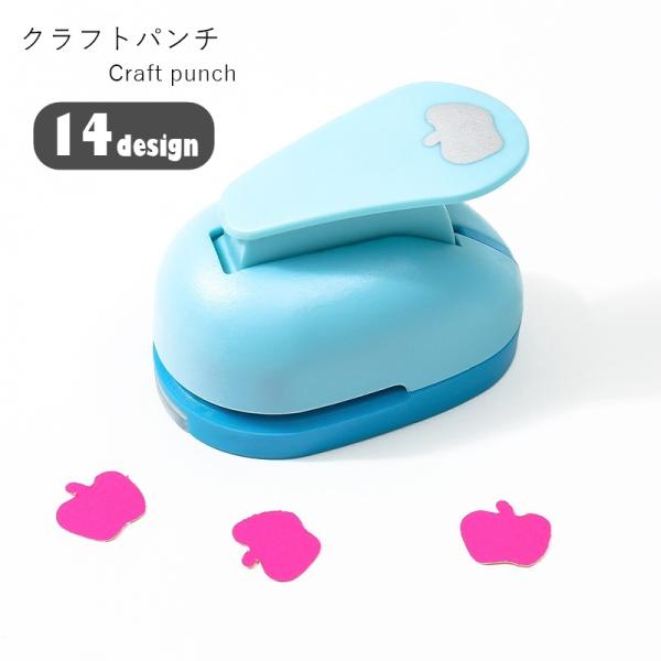 手のひらサイズのクラフトパンチ。ハートやお花、鳥や飛行機など、色んな形を簡単に切り抜くことができます♪※丸や星等、在庫にない形は「zak-05867-1」で検索をお願いいたします。【サイズについて】画像をご参照ください。【素材について】プラ...