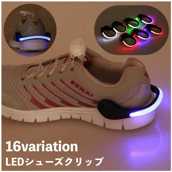 LEDライト付きシューズクリップです。夜道でのジョギングやランニングなどの安全対策に◎イベントなどでのファッションアイテムにどうぞ♪※単品（1個）での販売です。※ボタン電池(CR2032)2個使用　電池は付属しておりません。【サイズについて...