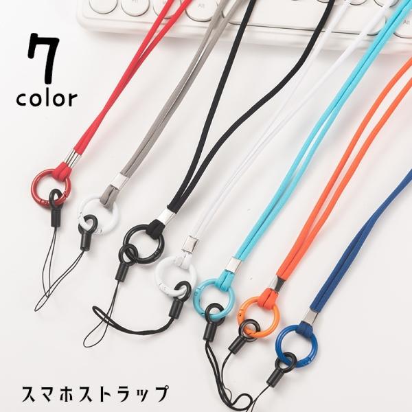シンプルなデザインのスマホ用ハンドストラップです。落下防止＆紛失防止に◎やわらかい丸紐が首に優しい肌当たりです。【サイズについて】画像をご参照ください。【素材について】ポリエステル【カラーについて】生産ロットにより柄の出方や色の濃淡が異なる...