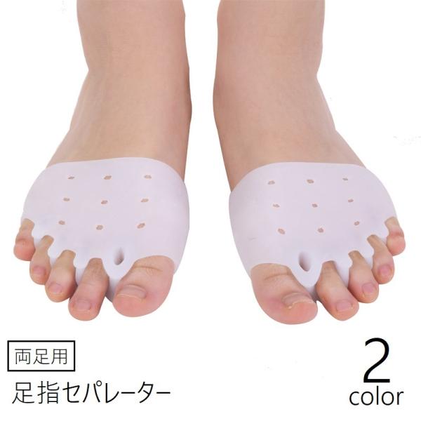 足指をぐーんと広げてストレッチできる足指セパレーターです。両足用（2個セット）での販売です。2種類のカラーからお選びください。【サイズについて】画像をご参照ください。【素材について】シリコン【カラーについて】生産ロットにより柄の出方や色の濃...