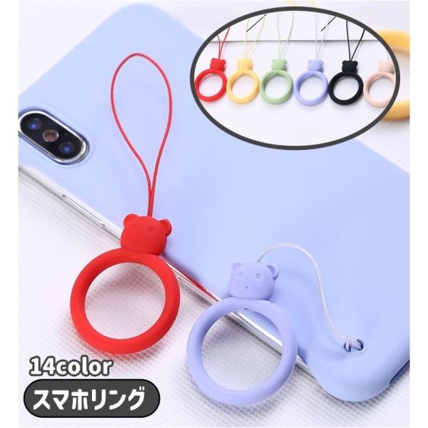 可愛いスマホリングです。落下防止の対策に◎【素材について】シリコン【カラーについて】生産ロットにより柄の出方や色の濃淡が異なる場合がございます。お使いのモニターや撮影時の光の加減などにより画像と実際の商品のカラーが異なる場合もございます。予...