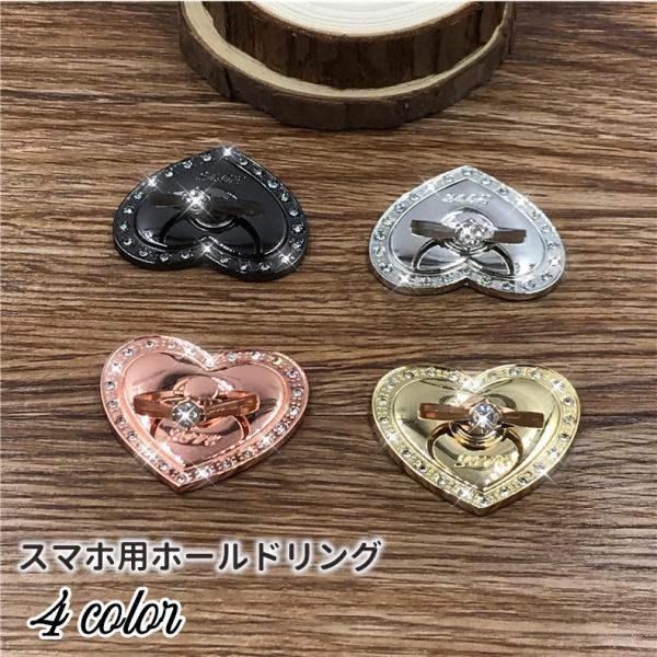 キラキラのラインストーンをあしらった、ハート型のキュートなホールドリングです。【サイズについて】画像をご参照ください。【素材について】合金【カラーについて】生産ロットにより柄の出方や色の濃淡が異なる場合がございます。お使いのモニターや撮影時...