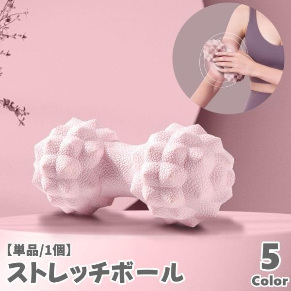 自宅で気軽にストレッチ◎ぶつぶつの突起がついたストレッチボール(単品)です。コンパクトサイズなので持ち運びにも便利！※他デザインも販売しております。【zak-09678】【zak-09678-1】でご検索ください。【サイズについて】画像をご...