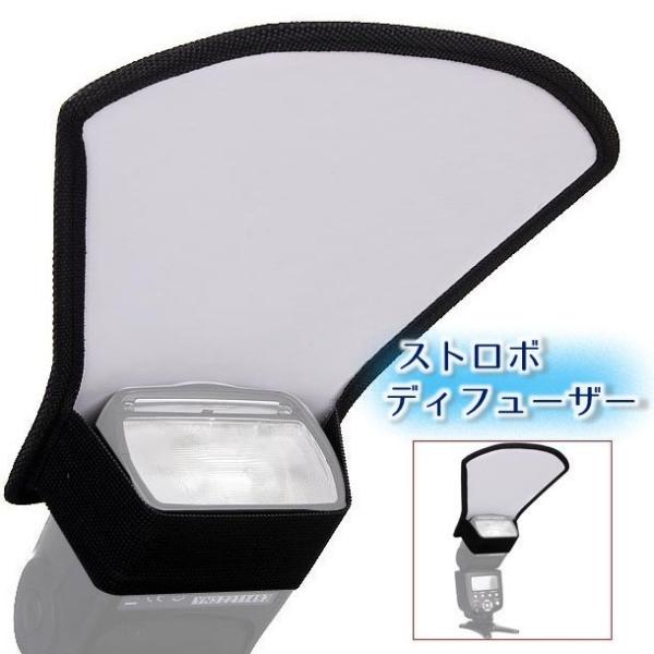 ストロボの光を反射させることにより柔らかでナチュラルな写真を撮ることができるストロボ・ディフューザーです。軽量ですので持ち運びにも便利♪【サイズについて】画像をご参照下さい。【カラーについて】生産ロットにより柄の出方や色の濃淡が異なる場合が...
