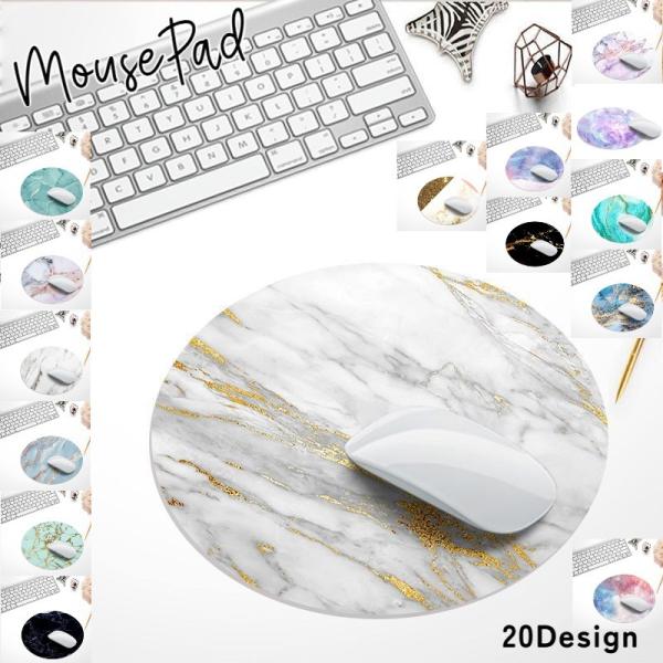 鉱石や大理石風のデザインがおしゃれなマウスパッド。いろんなカラーや模様があるので、お好みに合わせてお選びいただけます♪※直径22cmサイズは「zak-10063-1」で検索をお願いいたします。【サイズについて】画像をご参照ください。【素材に...