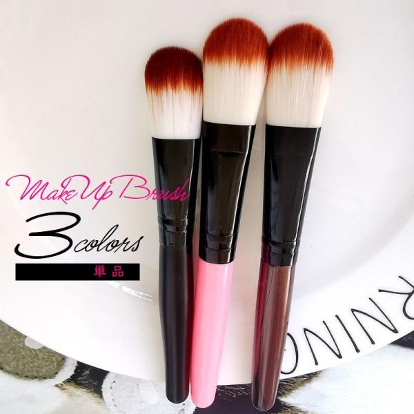 リキッドファンデやクリームチーク、コンシーラーなどに。薄く均一に伸ばしてナチュラルな仕上がりに◎程よい柄の長さで手に馴染みやすいメイク用ブラシ。【サイズについて】画像をご参照ください。【カラーについて】生産ロットにより柄の出方や色の濃淡が異...