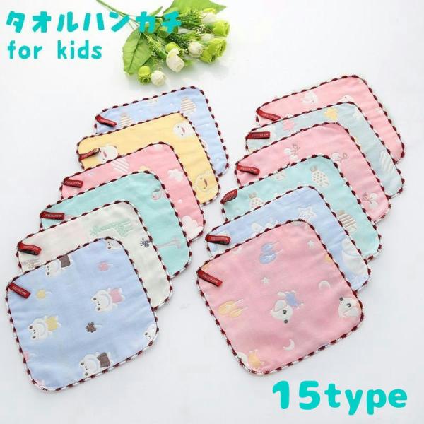 パステルカラーにアニマルデザインがカワイイタオルハンカチ。端の始末がおしゃれです。引っかけループ付きなので、洗面所のお手拭きにも便利。【サイズについて】25×25cm【素材について】100%綿【カラーについて】生産ロットにより柄の出方や色の...