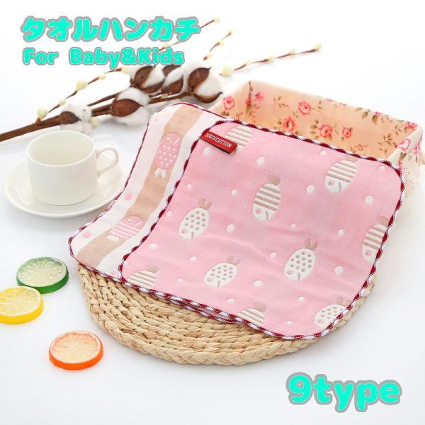 パステルカラーにアニマルデザインがカワイイタオルハンカチ。端の始末がおしゃれです。引っかけループ付きなので、洗面所のお手拭きにも便利。【サイズについて】25×25cm【素材について】100%綿【カラーについて】生産ロットにより柄の出方や色の...