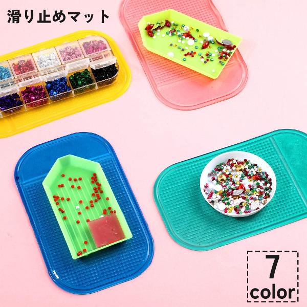 ビーズアートに必須の滑り止めマットです。ビーズを入れたトレイの滑り止めとして大活躍します。【サイズについて】画像をご参照ください。【素材について】シリコン【カラーについて】生産ロットにより柄の出方や色の濃淡が異なる場合がございます。お使いの...