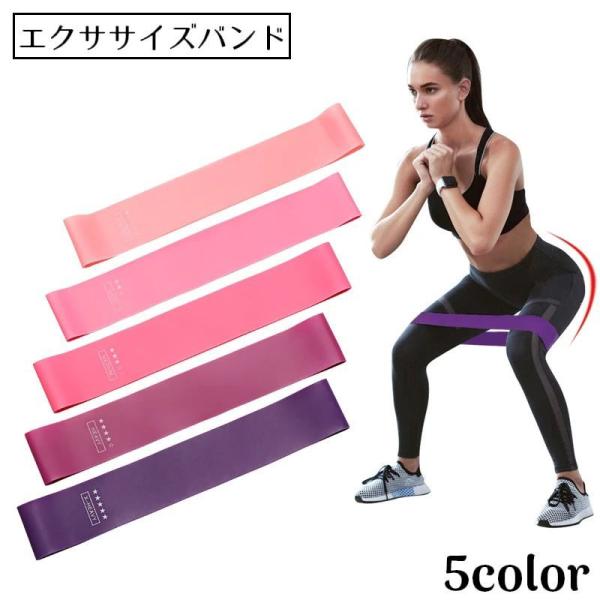 ヨガ・体幹トレーニング・ピラティスなどのスポーツシーンなどにも♪伸縮性バッチリ！TPE素材のトレーニングチューブです。場所を取らないから手軽にエクササイズ☆自宅で簡単トレーニング◎【サイズについて】画像をご参照ください。【素材について】TP...