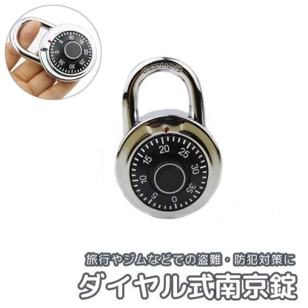 旅行やジムなどでのバッグの盗難・防犯対策にぴったりなダイヤル式南京錠。鍵を使用しないので紛失の心配もなし☆レトロな見た目でデザイン性も抜群です♪【サイズについて】画像をご参照ください。【素材について】合金、プラスチック【カラーについて】生産...