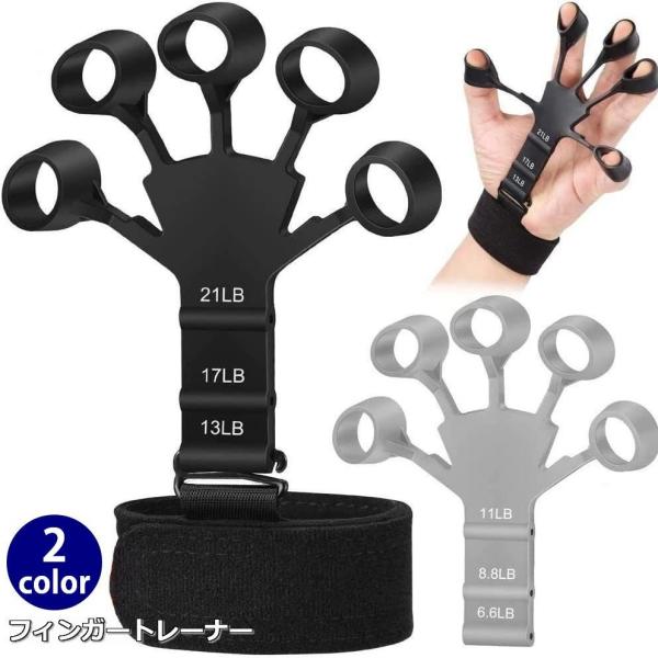 指の強化やストレッチに活躍するフィンガートレーナーです。フックを掛ける位置を変えて、負荷を3段階で調節可能です◎【サイズについて】画像をご参照ください。【素材について】シリコン、ナイロン【カラーについて】生産ロットにより柄の出方や色の濃淡が...