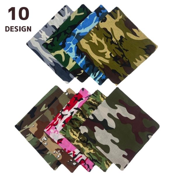 クールな迷彩柄の風呂敷です。お弁当や小物などを包むのにぴったり！ファッション小物としても◎【サイズについて】56×56cm【素材について】綿混【カラーについて】生産ロットにより柄の出方や色の濃淡が異なる場合がございます。お使いのモニターや撮...