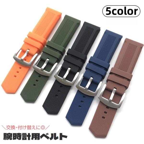 使い勝手のいいシンプルなデザイン♪シリコン製の腕時計用ベルトです。ベルトが壊れた時の交換用としてはもちろん、気分転換に付け替えてもいいですね◎【サイズについて】画像をご参照ください。【素材について】シリコン【カラーについて】生産ロットにより...