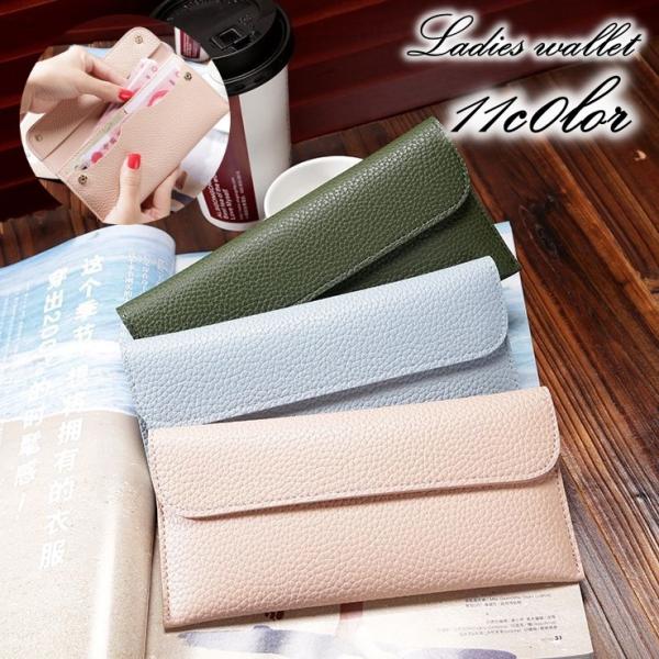 レディースの長財布です。レザー調のシンプルでおしゃれなデザインです♪お札やカード類の持ち歩きに◎【サイズについて】画像をご参照ください。【素材について】PUレザー【カラーについて】生産ロットにより柄の出方や色の濃淡が異なる場合がございます。...