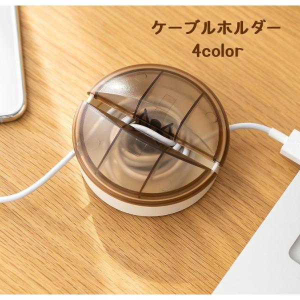 長いコードもコンパクトに収納できる便利なケーブルホルダーです。持ち運びにも便利です。【サイズについて】画像をご参照ください。【素材について】PS【カラーについて】生産ロットにより柄の出方や色の濃淡が異なる場合がございます。お使いのモニターや...