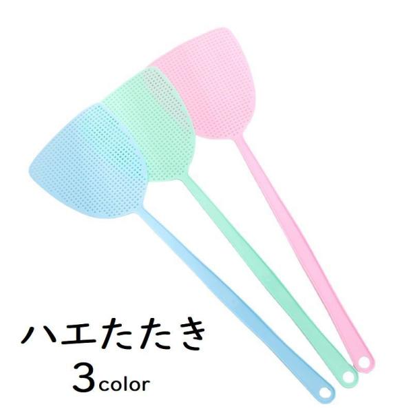 手動のスナップで叩いて退治するシンプルなハエたたきです。持ち手には、フックなどに掛けれる便利なホール付きです♪【サイズについて】画像をご参照ください。【素材について】PP【カラーについて】生産ロットにより柄の出方や色の濃淡が異なる場合がござ...