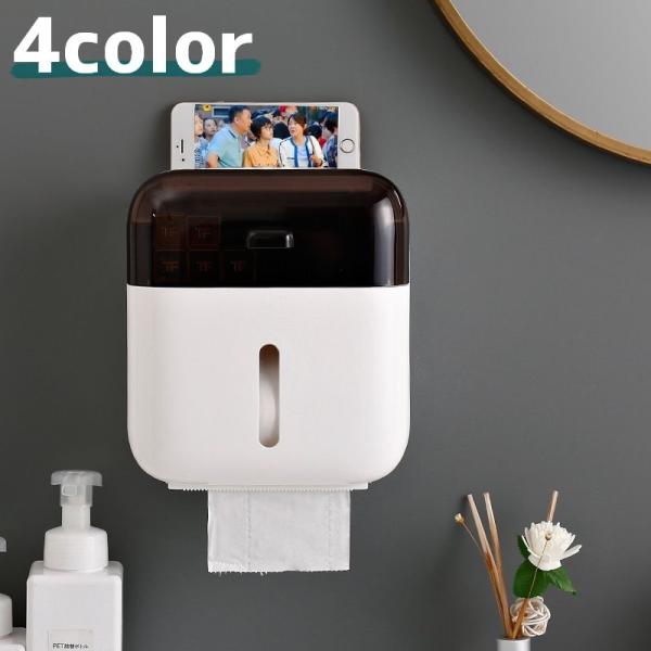 小物も置けるペーパーホルダーボックスです。【サイズについて】画像をご参照ください。【素材について】ABS【カラーについて】生産ロットにより柄の出方や色の濃淡が異なる場合がございます。お使いのモニターや撮影時の光の加減などにより画像と実際の商...