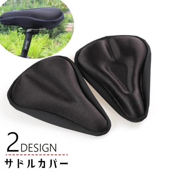 シンプルなデザインの自転車用サドルカバーです。長さ調節ができる紐付きで、取り付け簡単◎【サイズについて】画像をご参照ください。【カラーについて】生産ロットにより柄の出方や色の濃淡が異なる場合がございます。お使いのモニターや撮影時の光の加減な...