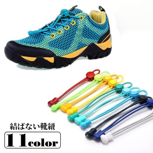 ゴム製の丸紐を使用した、脱いだり履いたりがラクチンな結ばない靴紐です。アジャスターが付いているので長さ調節も可能♪※他のカラーも販売中です。　【zak-12716】で検索してください。【サイズについて】画像をご参照ください。【素材について】...