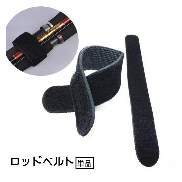 釣り竿をまとめたり固定したりするのに便利なロッドベルトです。面ファスナーで取り付けも簡単です。※リールケースも販売中です。【zak-12969】で検索してください。【サイズについて】画像をご参照ください。【カラーについて】生産ロットにより柄...