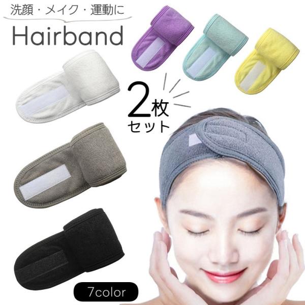 吸水性に優れております。洗顔、メイク時、ヨガなどなど♪同色2枚セットとなっております。【サイズについて】画像をご参照ください。【カラーについて】生産ロットにより柄の出方や色の濃淡が異なる場合がございます。お使いのモニターや撮影時の光の加減な...