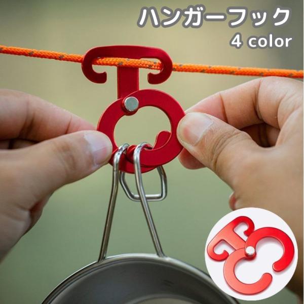 タープやテントのロープに引っ掛けて小物を吊るすのに便利なハンガーフックです。リング部分をクルンと回転させてコンパクトに収納可能◎【サイズについて】画像をご参照ください。【素材について】合金【カラーについて】生産ロットにより柄の出方や色の濃淡...