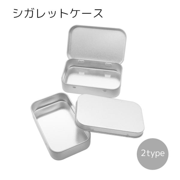 シンプルなシガレットケースです。とてもシンプルな形なので、タバコ入れ以外の小物入れとしてもご利用いただけます。装飾が一切ないため、デコレーションするのも楽しそうですね♪【サイズについて】画像をご参照ください。【素材について】ステンレス【カラ...