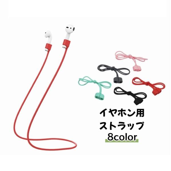 イヤホンの落下防止用アクセサリーです。不意なイヤホンの落下を防止し、イヤホンを傷から守ります♪【サイズについて】画像をご参照ください。【素材について】シリコン【カラーについて】生産ロットにより柄の出方や色の濃淡が異なる場合がございます。お使...