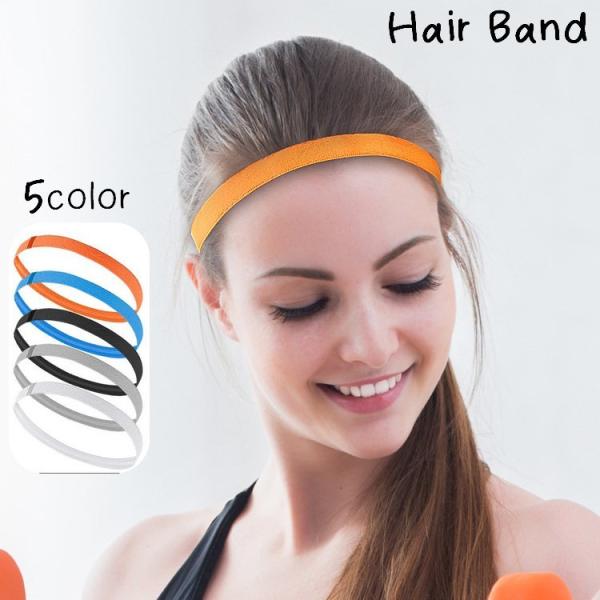 運動中の汗止めや髪留めとして便利なスポーツ用ヘアバンドです。内側は滑り止め付き◎【サイズについて】画像をご参照ください。【素材について】ポリエステル、シリコン【カラーについて】生産ロットにより柄の出方や色の濃淡が異なる場合がございます。お使...
