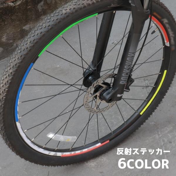 自転車ホイール用の反射ステッカーです。夜間走行の安全対策にも役立ちます。1シート（8枚）での販売となります。【サイズについて】画像をご参照ください。【素材について】PVC【カラーについて】生産ロットにより柄の出方や色の濃淡が異なる場合がござ...