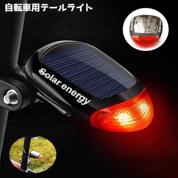 夜道の安全対策に活躍する自転車用テールライトです。【サイズについて】画像をご参照ください。【素材について】ABS他【カラーについて】生産ロットにより柄の出方や色の濃淡が異なる場合がございます。お使いのモニターや撮影時の光の加減などにより画像...