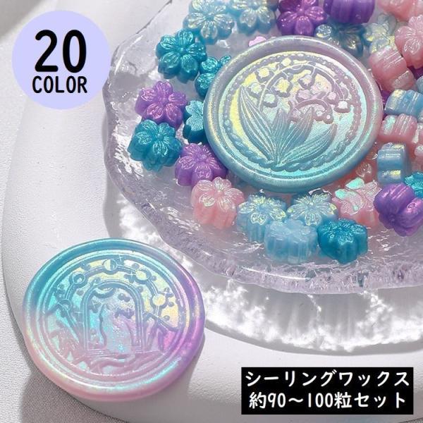 桜の花弁型のおしゃれなデザイン♪シーリングワックス約90〜100粒セットです。・その他のカラーも販売中です。【zak-14478-1】で検索して下さい。※粒の大きさ・重さにはわずかに個体差があります。※欠けている粒や桜の花弁型でない粒、不純...