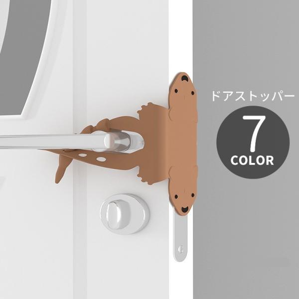 クマのデザインが可愛いドアストッパーです。ドアの開け閉めを静かにできるため、寝室にぴったり♪同色3枚セットは「zak-14627-3」で検索してください。【サイズについて】画像をご参照ください。【カラーについて】生産ロットにより柄の出方や色...