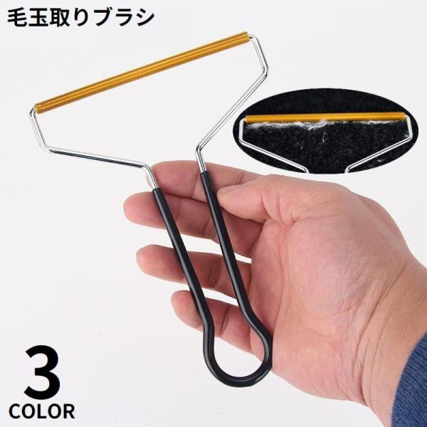 ソファ・カーテン・洋服などについたホコリ掃除やペットの抜け毛取りに♪シンプルデザインのハンディ毛玉取りブラシです。外出先でもすぐ使える便利な携帯サイズ&amp;電池不要の手動式☆横幅が広いから短い時間でお手入れ可能なのも嬉しいですね◎【サイ...