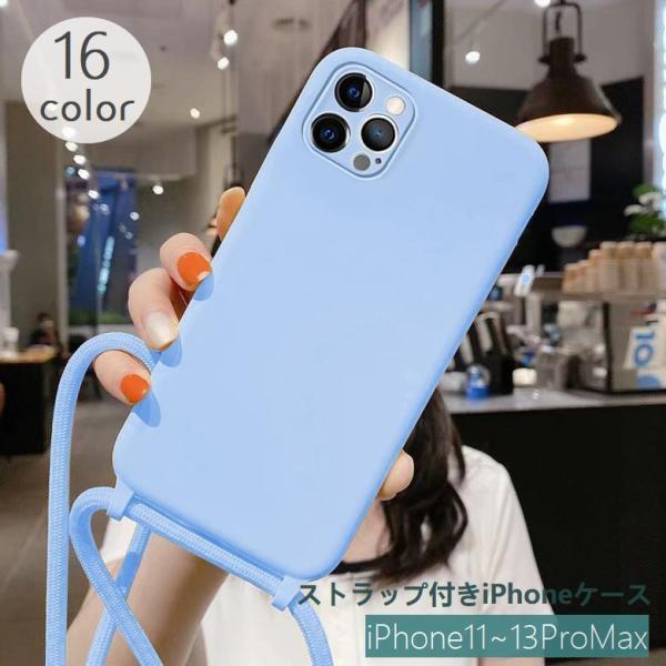 豊富なカラバリが魅力のソフトなシリコン製iPhoneケースです。ケースと同色のストラップ付きで首から下げてご使用いただくことも可能です☆【サイズについて】-対応機種-11Pro・・・iPhone11Pro11・・・iPhone1111Pro...