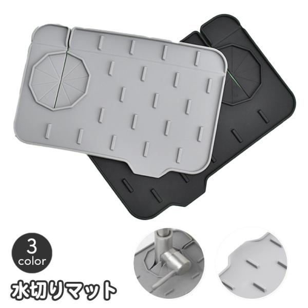 蛇口下に設置できるシリコン製の水切りマット。スポンジや石鹸置きにも使える便利アイテムです☆【サイズについて】画像をご参照ください。【素材について】シリコン【カラーについて】生産ロットにより柄の出方や色の濃淡が異なる場合がございます。お使いの...