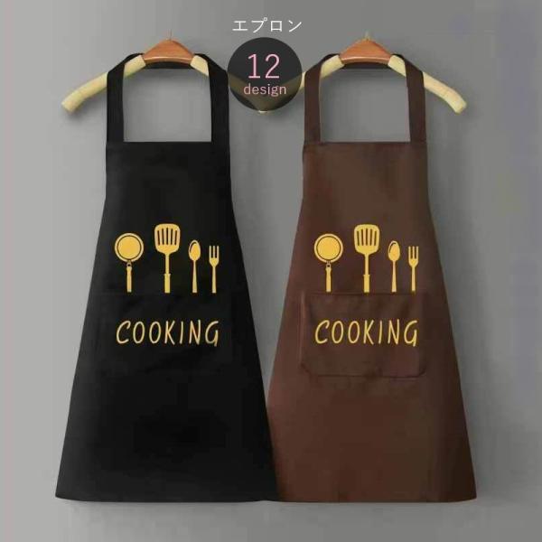 ホルターネックのエプロン。スプーンやウォークのイラストが付いたものと、シンプルな無地の2種類から選択可能。ユニセックスなデザインで、パートナーやご家族とのペアアイテムにもオススメですよ♪【サイズについて】画像をご参照ください。【素材について...